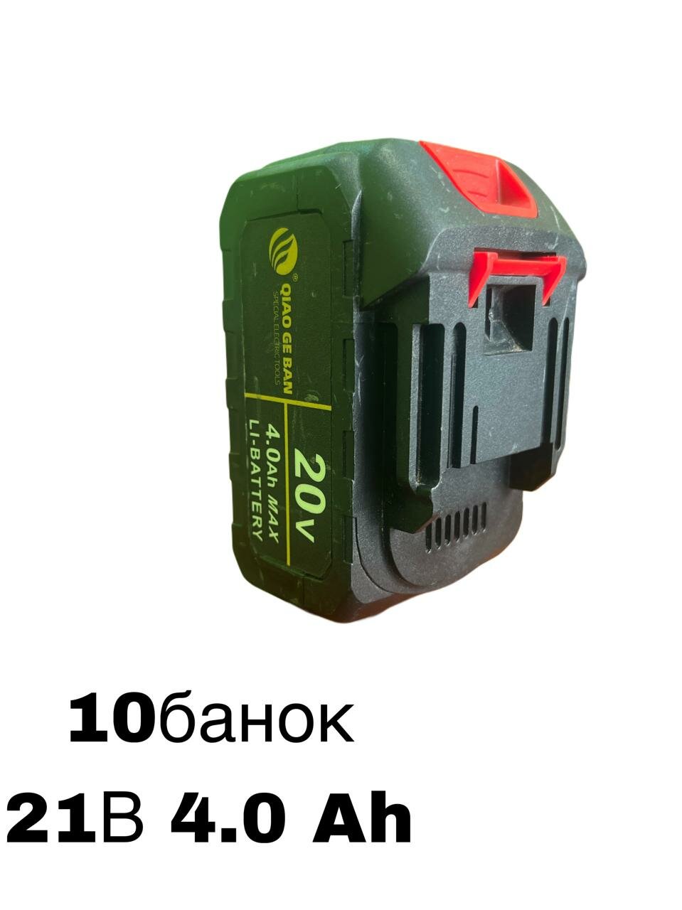 Аккумулятор Восток SIHAIGJ, для электроинструмента, Li-Ion, 21В