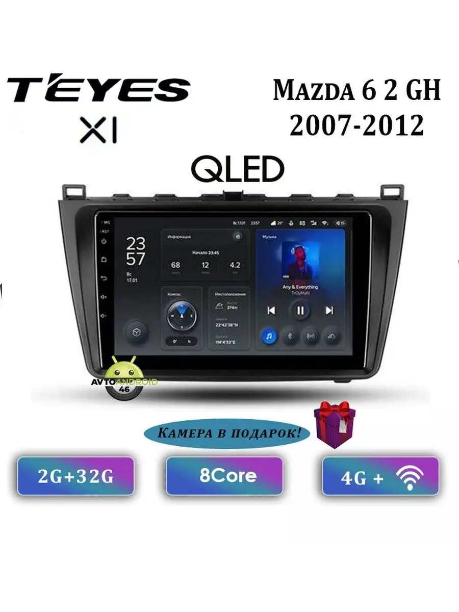 Магнитола Mazda 6 2 GH 2007-2012 X1 2/32
