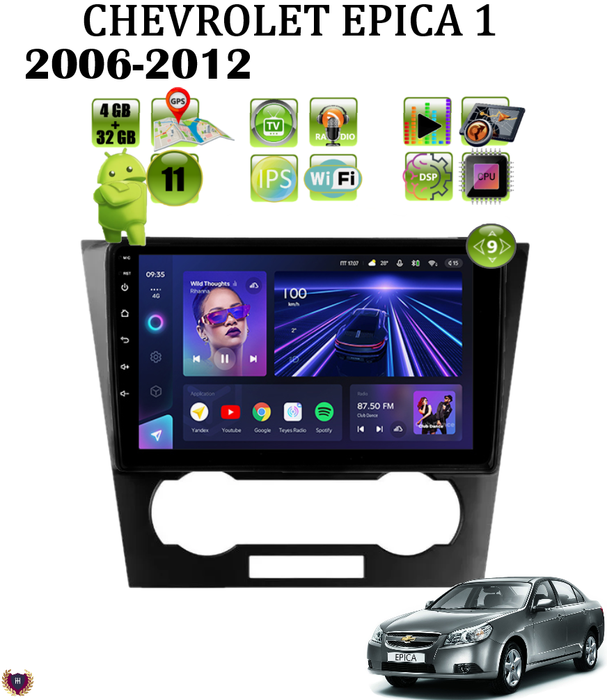 Автомагнитола для Chevrolet Epica 1 (2006-2012), Android 11, 4/32 Gb, Wi-Fi, CarPlay, Bluetooth, GPS, IPS, сенсорные кнопки, разделение экрана, поддержка кнопок на руле