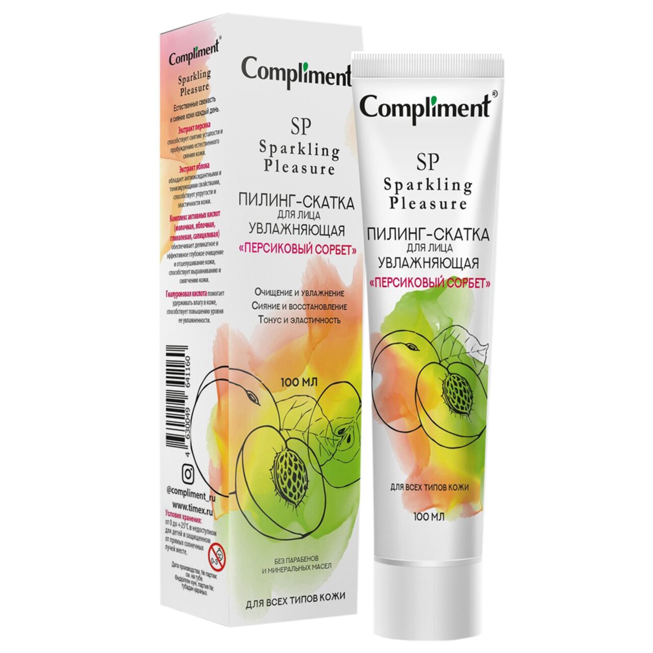 Compliment Sparkling Pleasure Пилинг-скатка для лица Персиковый сорбет увлажняющая 100 мл