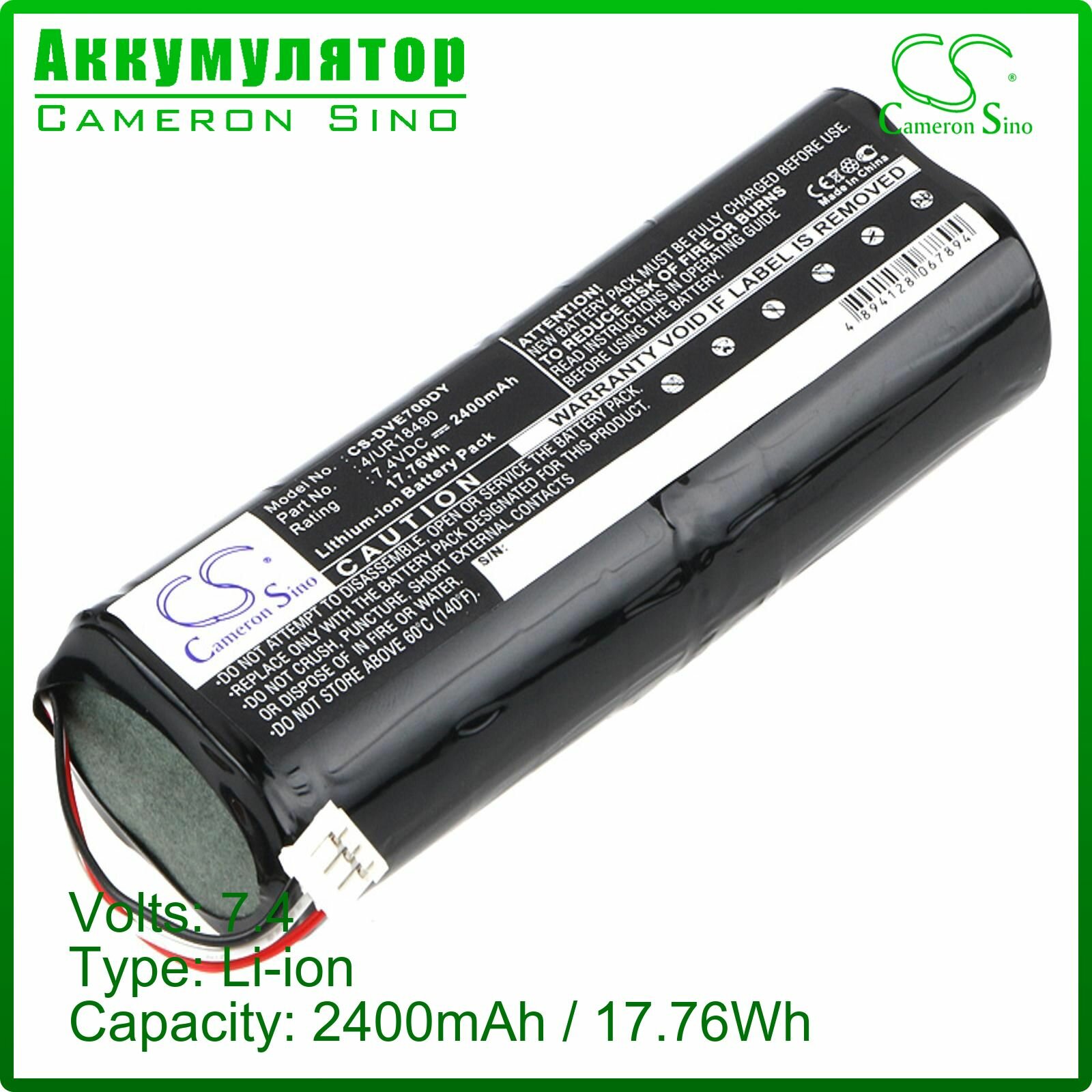 CS-DVE700DY Категория DVD-плеер батарея Подходит для бренда Сони Подходит модель D-VE7000S 2400mAh / 17.76WhmAh 7.4V