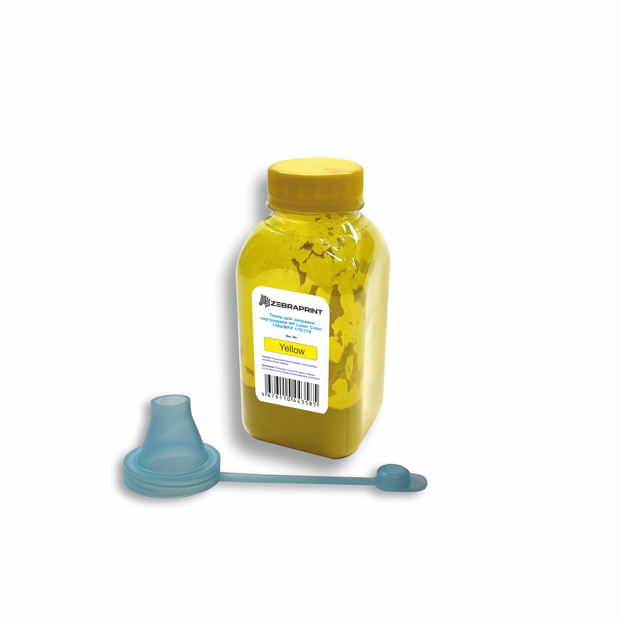 Тонер для HP Laser Color 150a/ MFP178/179, желтый, 25г. с воронкой для заправки