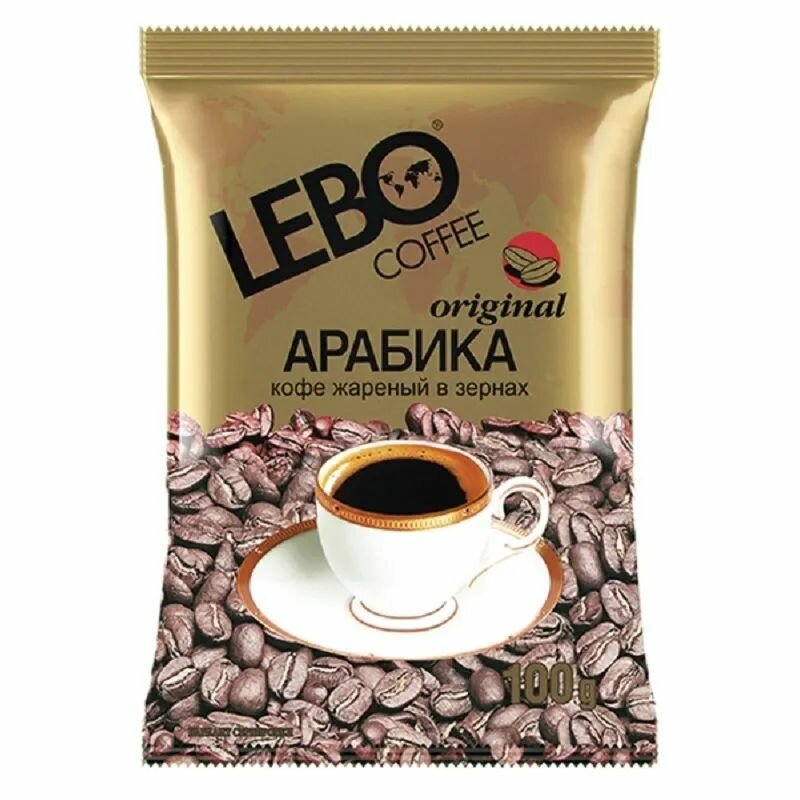 Кофе зерновой жареный в зернах Lebo, 100 гр