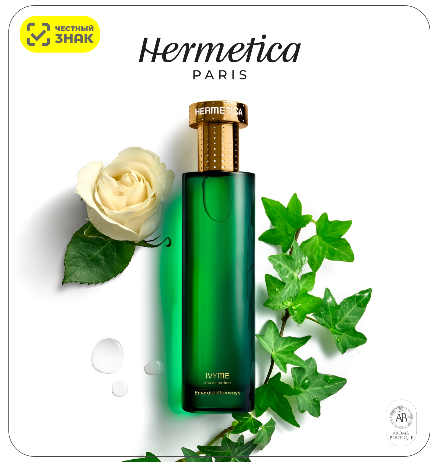 Парфюмерная вода Hermetica "Ivyme", Eau De Parfume, унисекс, 100 мл
