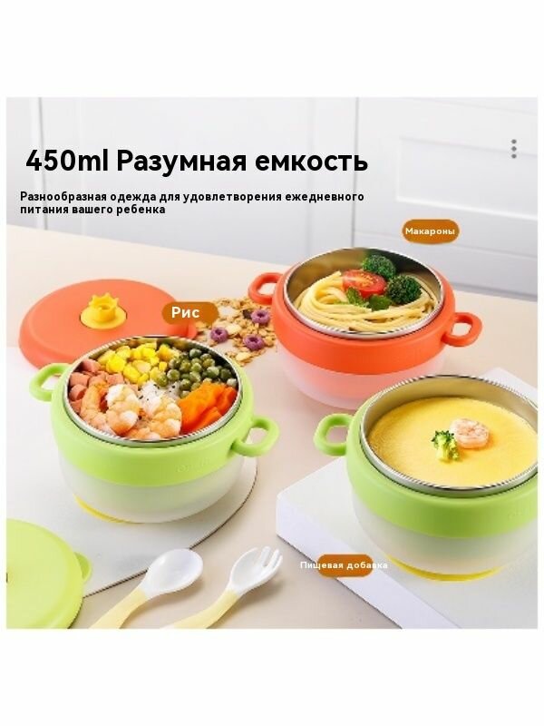 Пищевая чашка 11CM — фото 1