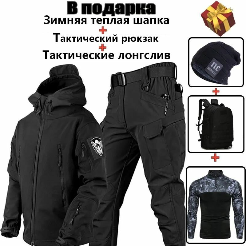Мужской тактический костюм Softshell, Одежда для зимней рыбалки и охоты/водонепроницаемый