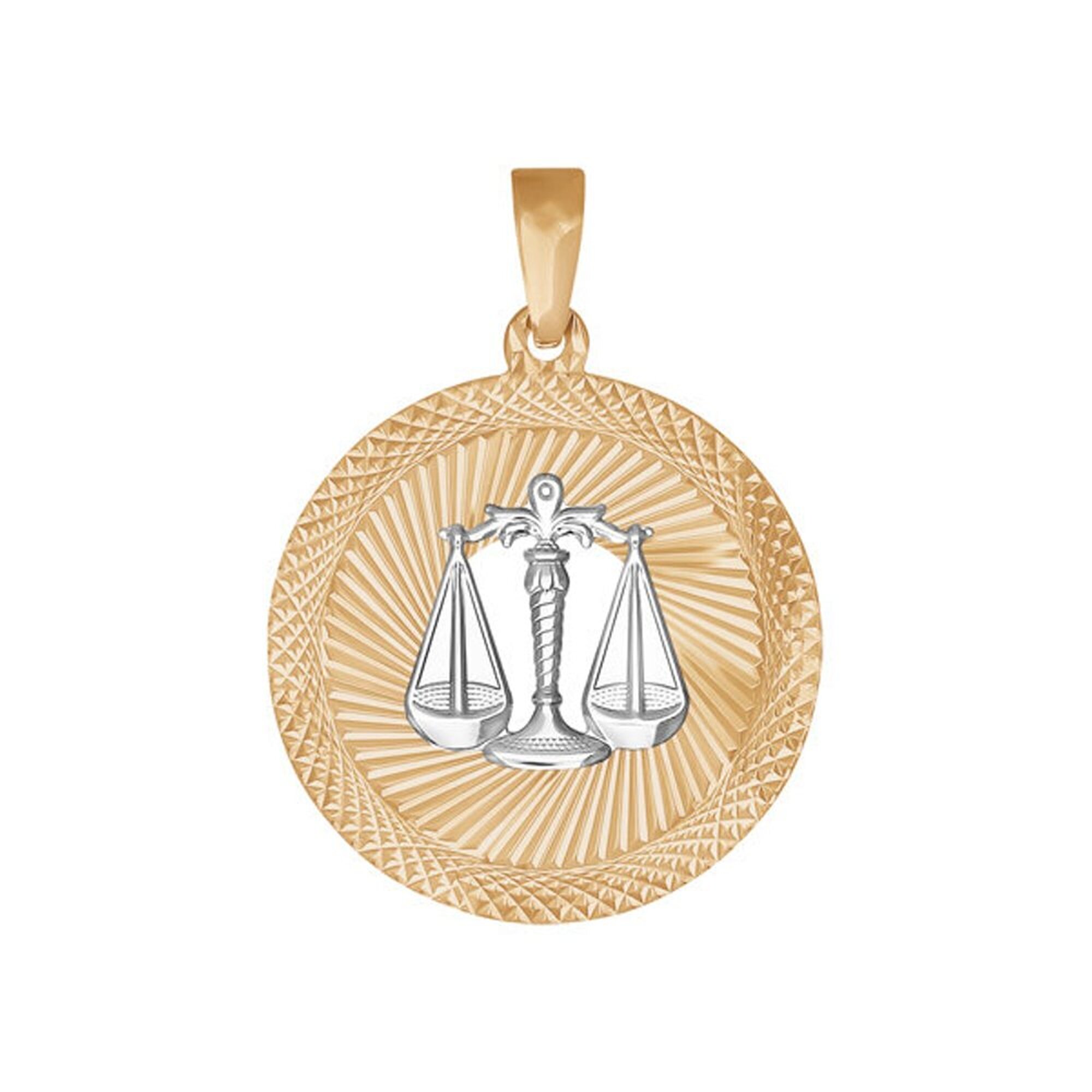 Подвеска, красное золото, 585 проба