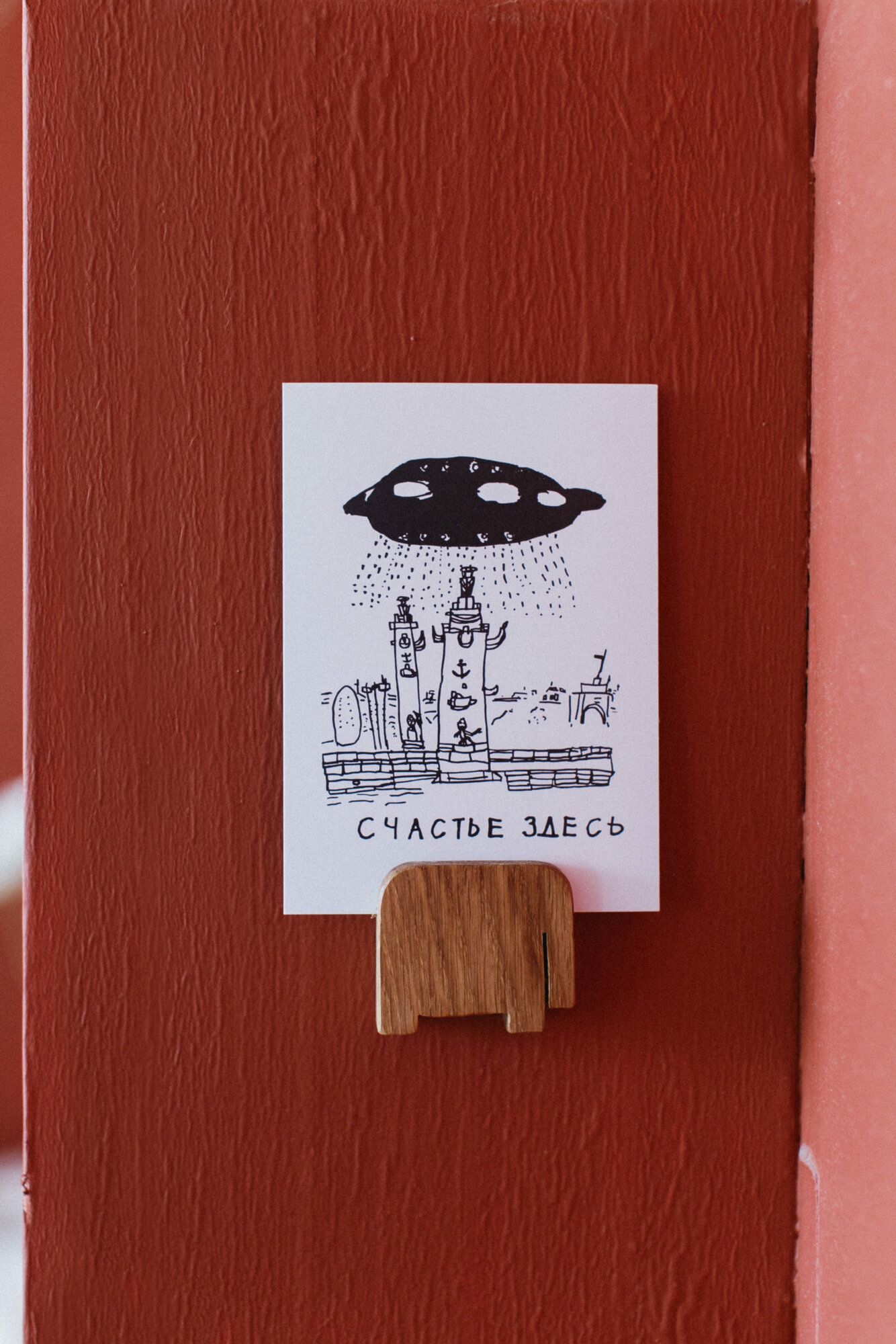 Магнит-держатель Простые вещи «Слон», темное дерево, для холодильника, магнитной доски и на стол, 5,5x4,5x2 см