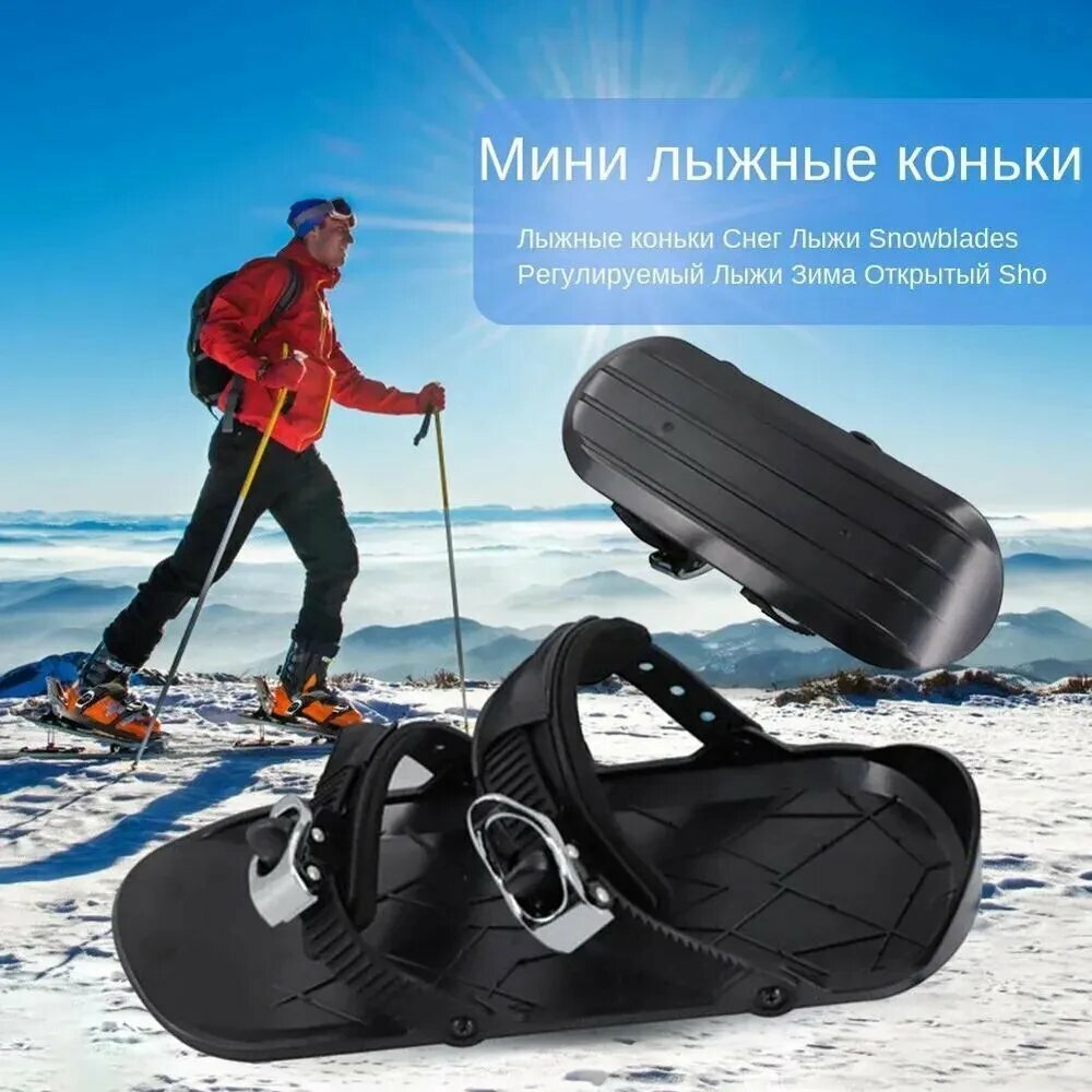 Лыжи беговые, без бренда, классический стиль катания, черный цвет