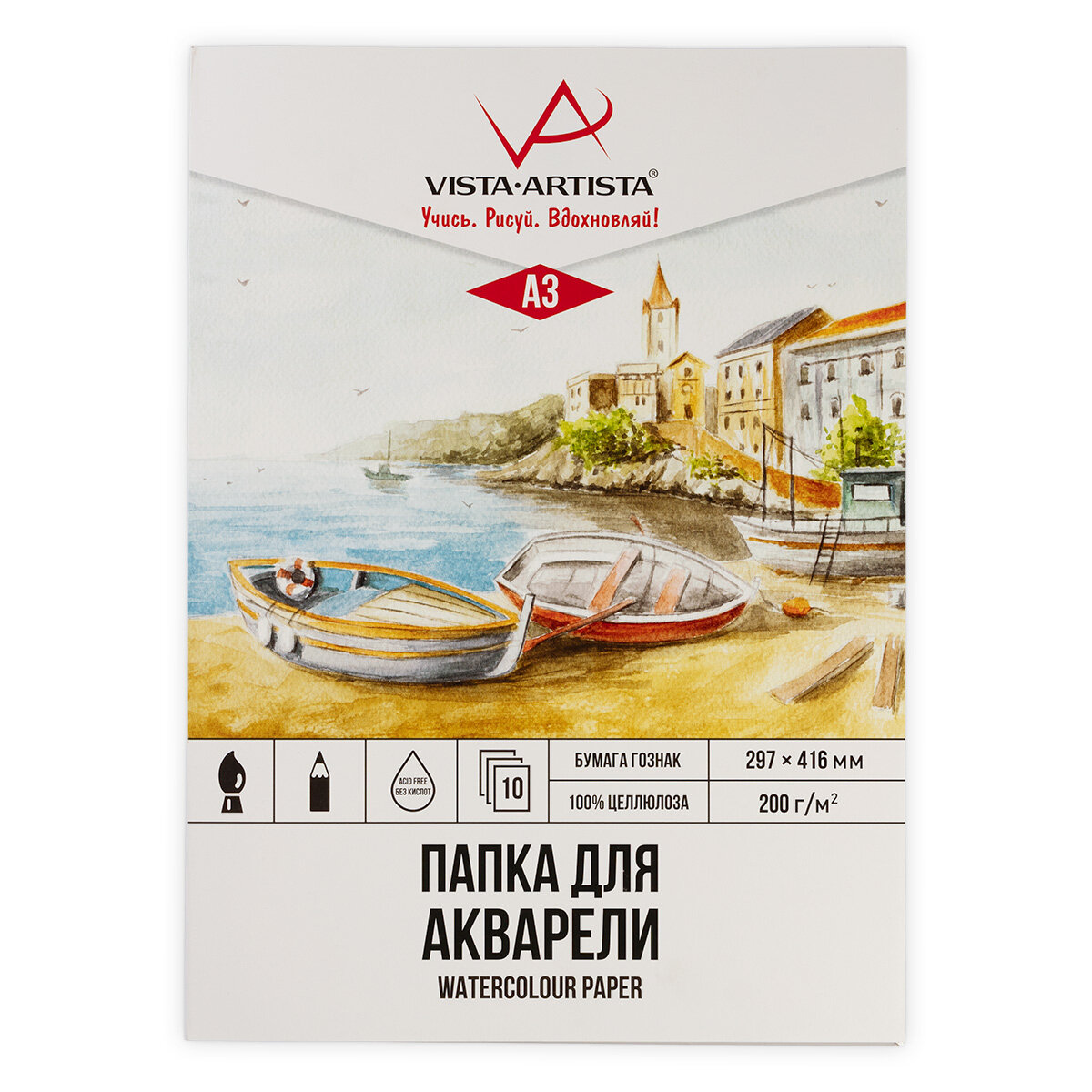 VISTA-ARTISTA бумага для акварели 100% целлюлоза 200 г/м2, A3 (42 х 30 см), 10 листов в папке PWG-A310