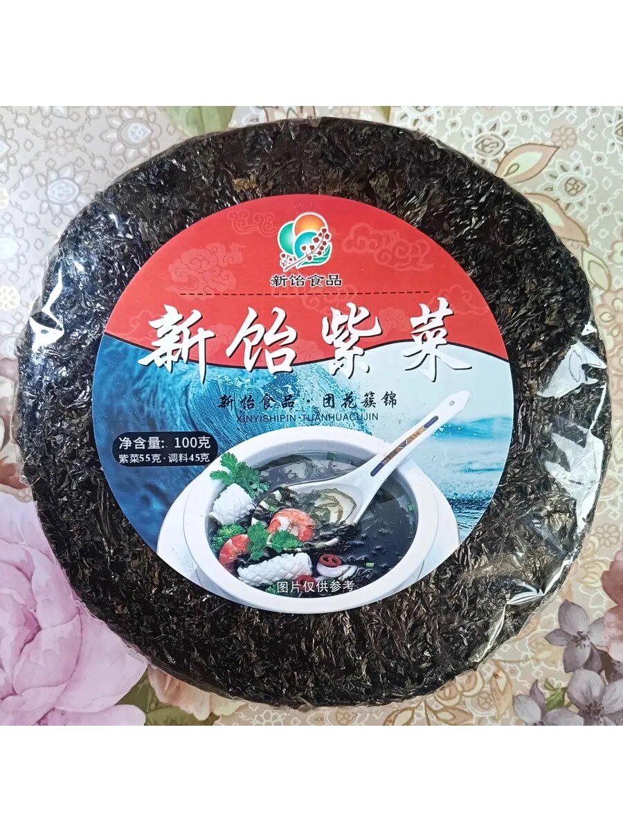 Сушеные морские водоросли нори 100 грамм, большая пачка