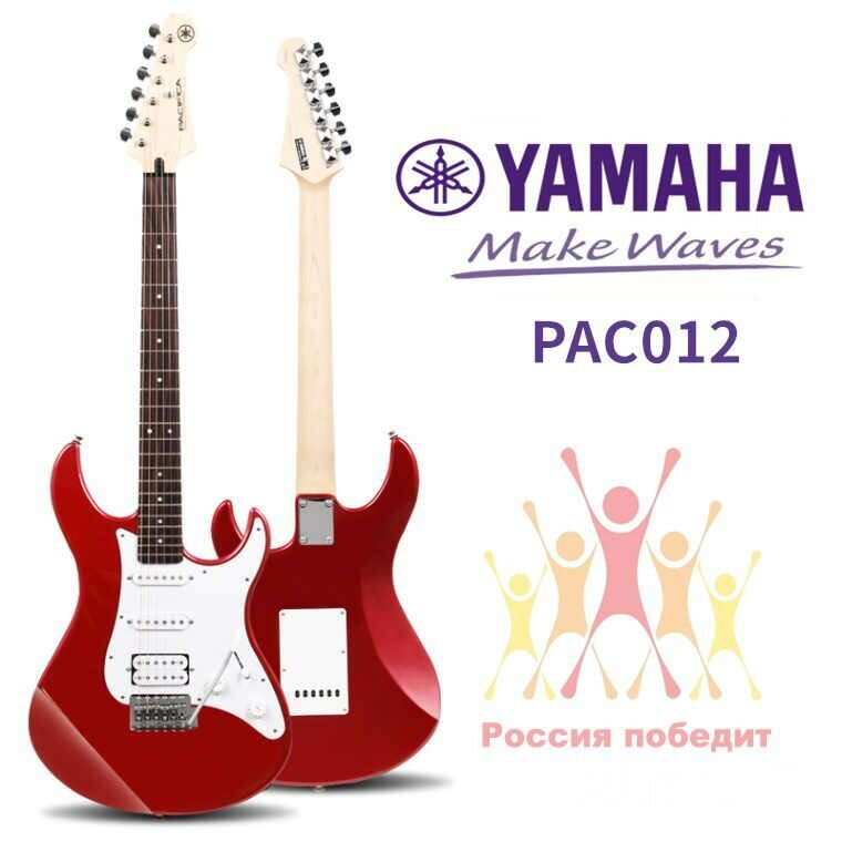 Pacifica 012 RD Red Metallic Электрогитара 6 струн красная Pac012