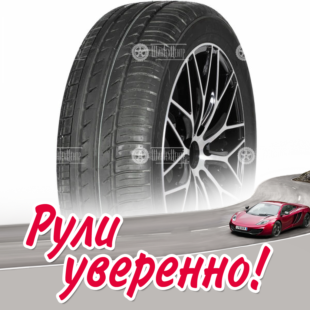 Шина Белшина BEL-262 Artmotion 205/55 R16 91H летняя для легковых автомобилей новая