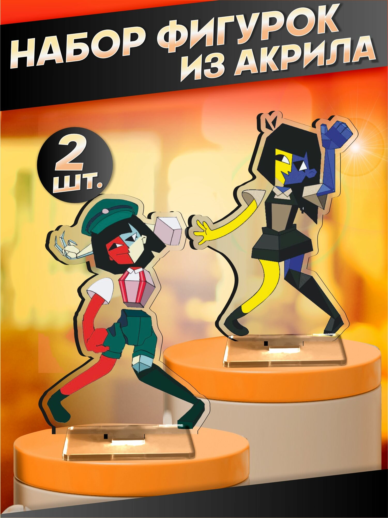 Акриловые фигурки набор ena dream bbq kane игрушка
