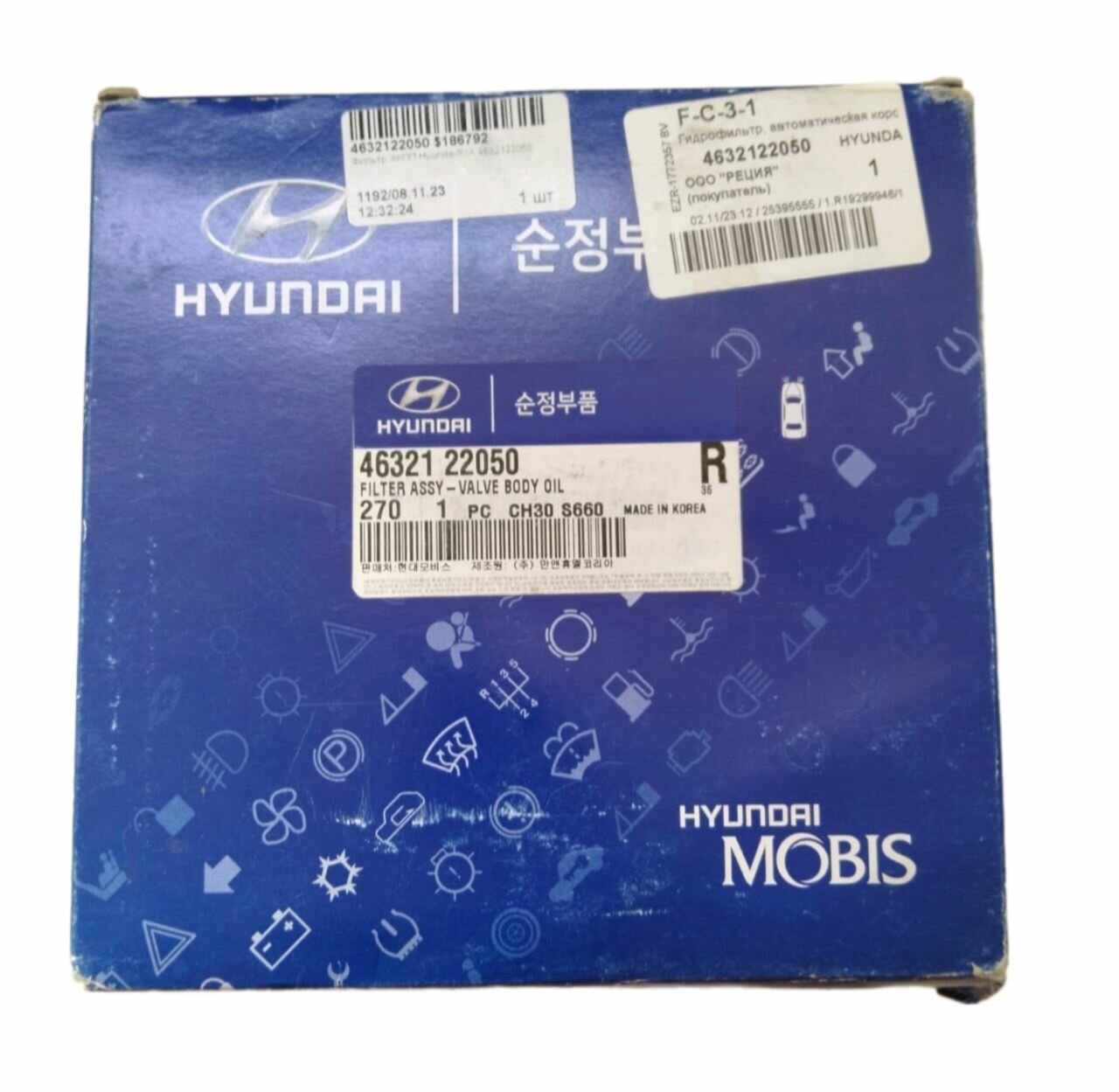 Фильтр масляный АКПП Hyundai/Kia 46321 22050