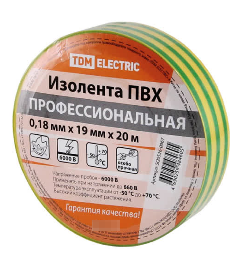 Изолента ПВХ TDM Electric / ТДМ Электрик профессиональная 0.18х19мм, желто-зеленая 20м, SQ0526-0067 / защитная лента