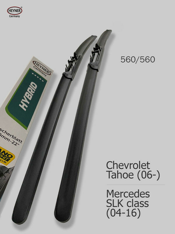 560 560мм. Дворники Щетки стеклоочистителя для Chevrolet Tahoe Шевроле Тахо (06-); Mercedes-Benz SLK class Мерседес СЛК-класс (04-16)