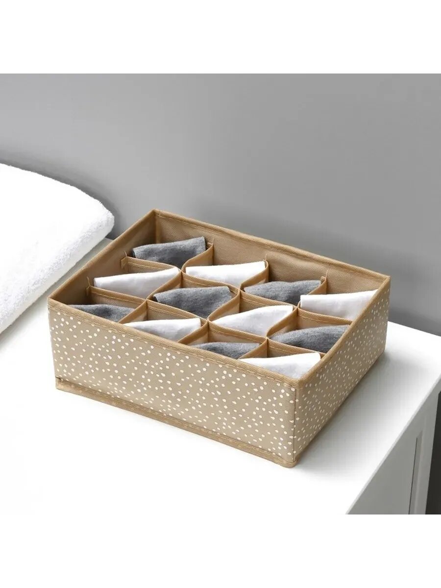 Универсальный органайзер для белья и аксессуаров