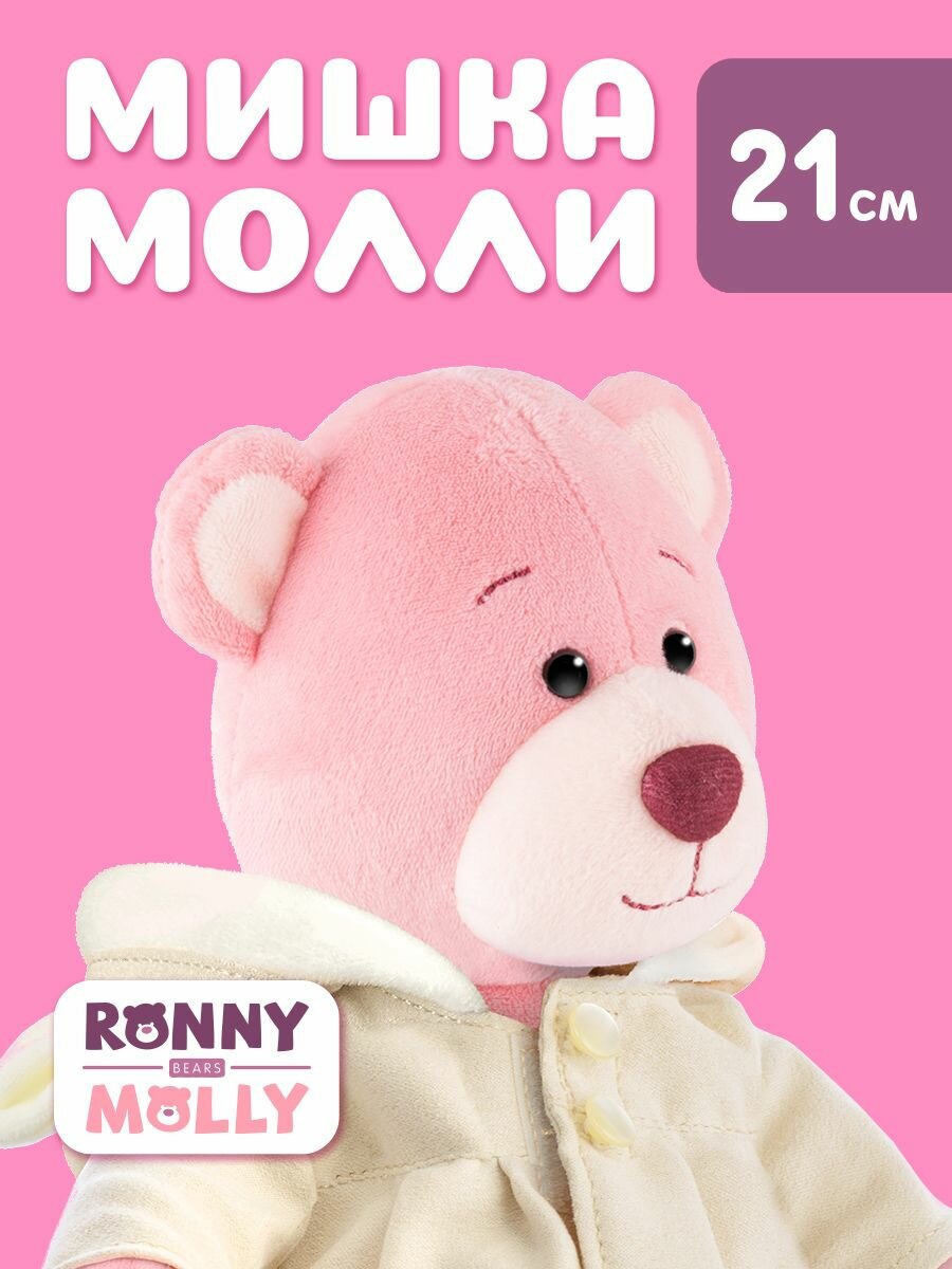 Мягкая игрушка RONNY&MOLLY плюшевый мишка в нарядной одежде и подарочной коробке