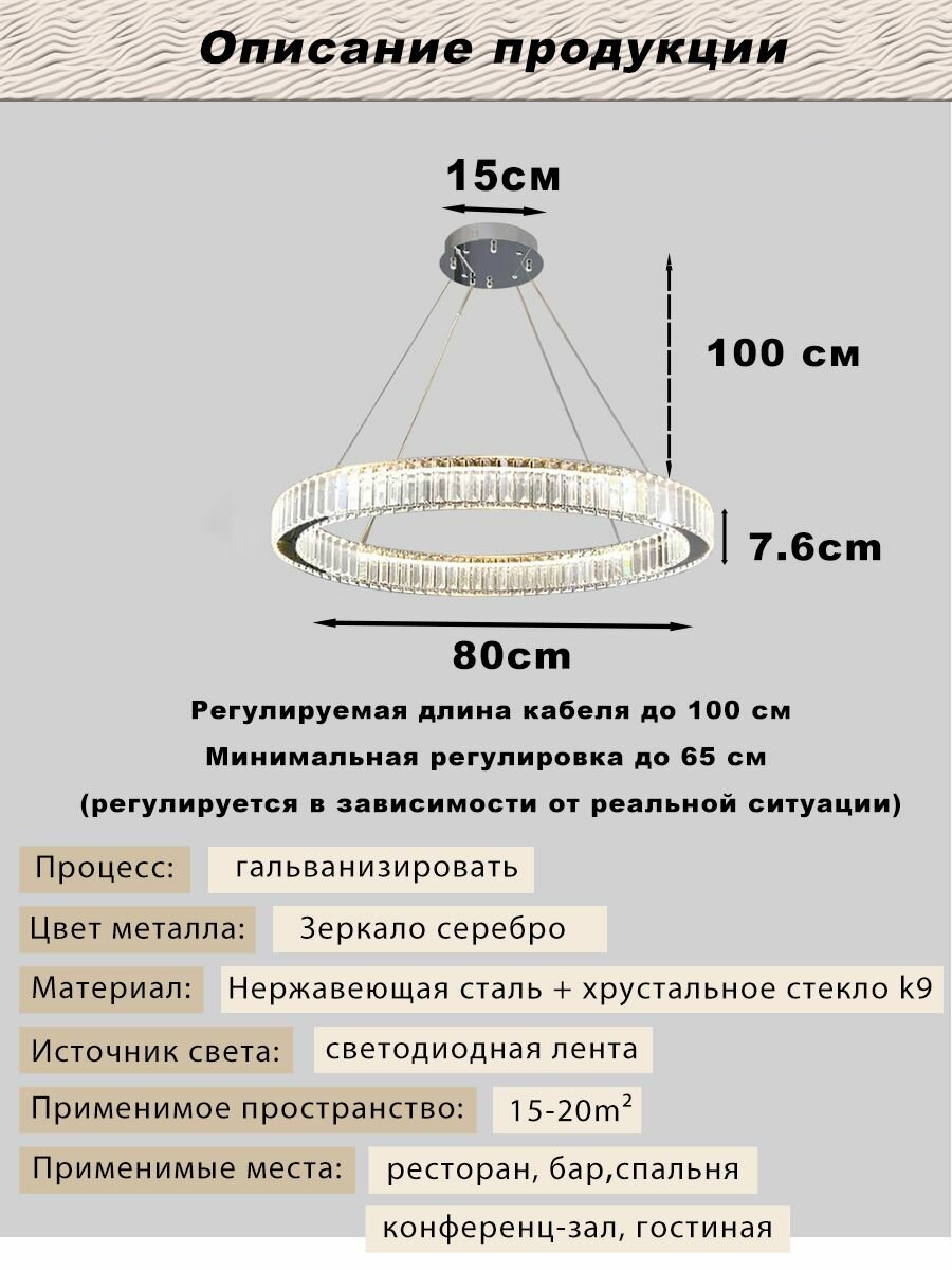 Люстра подвесная — фото 1