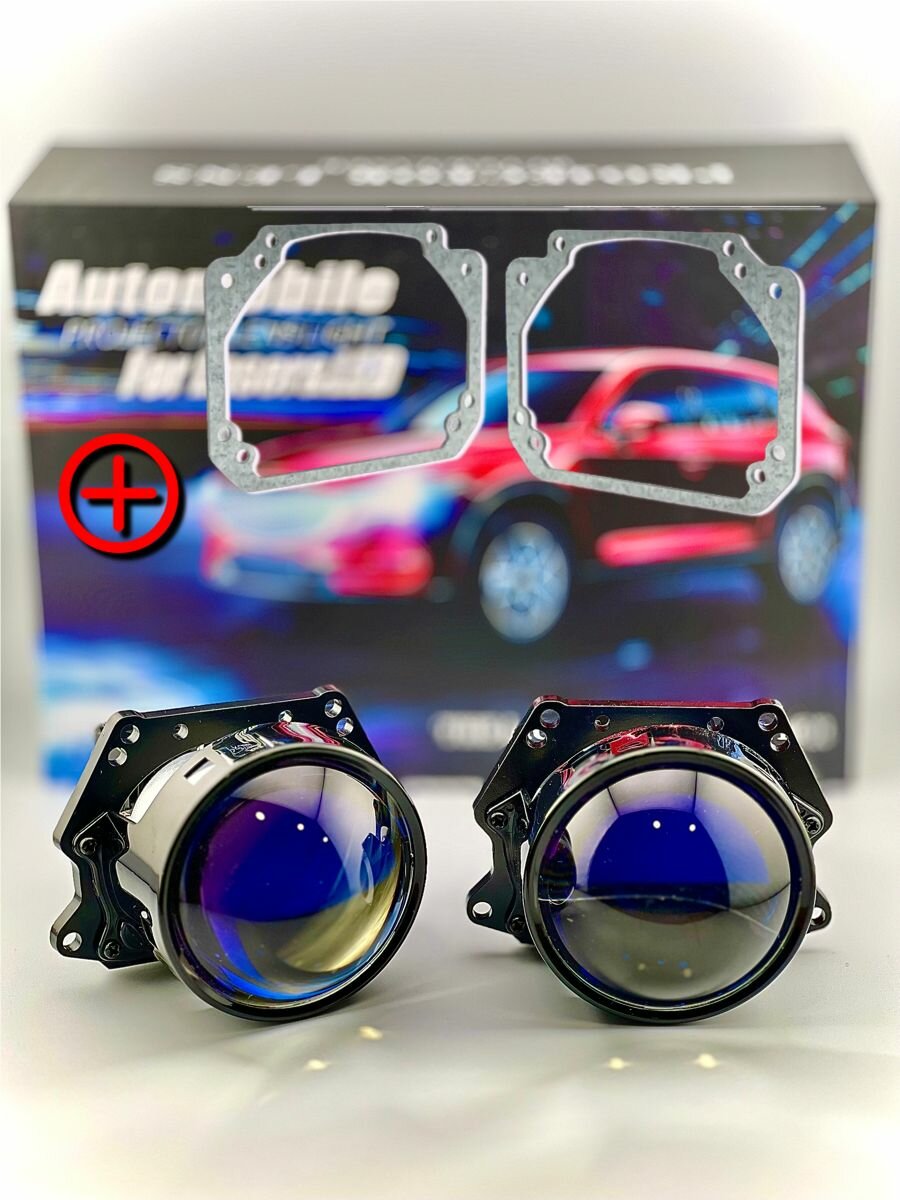 Линзы Bi Led 3.0 для Haval F7 2018-2024(комплект линзы+рамки) светодиодные ближнего и дальнего света в автомобильные фары / Би Лед модули 2шт + рамки 2шт