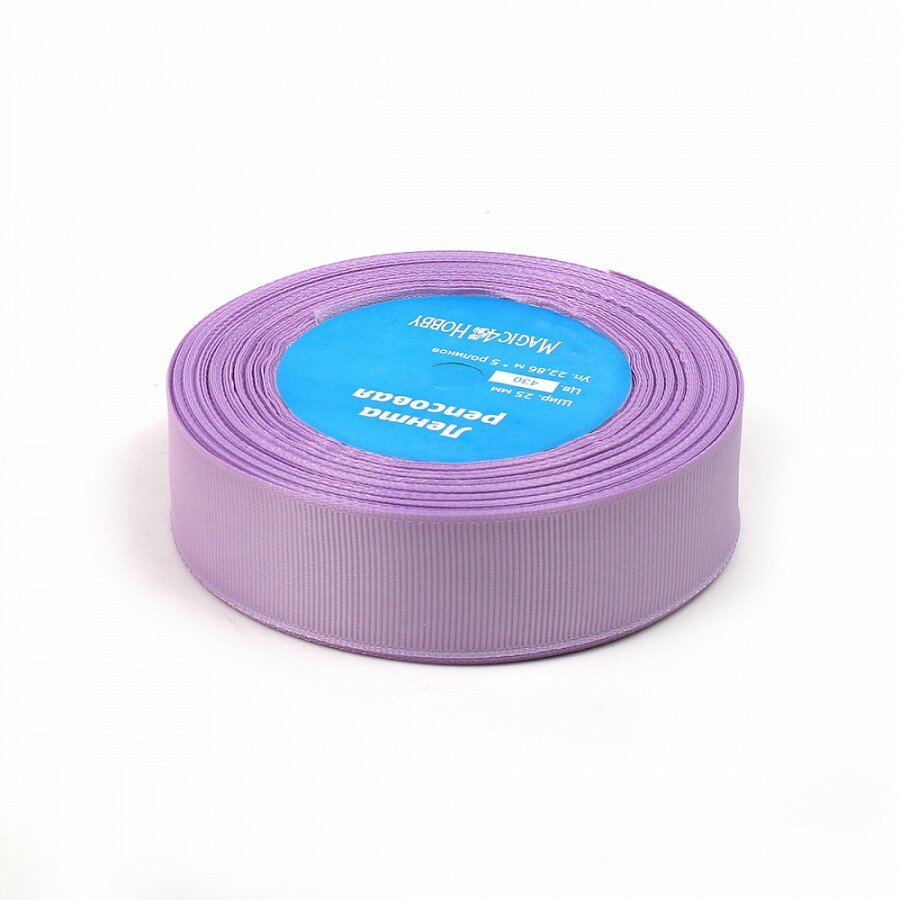 Лента репсовая 25мм в инд. упаковке цв. 430 св. сиреневый Magic4Hobby уп. 22,86м (+-1м)