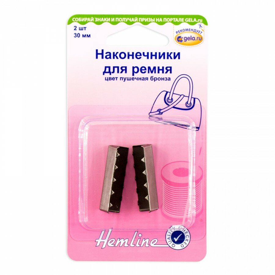 Наконечники для ремня,30 мм пушечная бронза HEMLINE 4507.30. NB