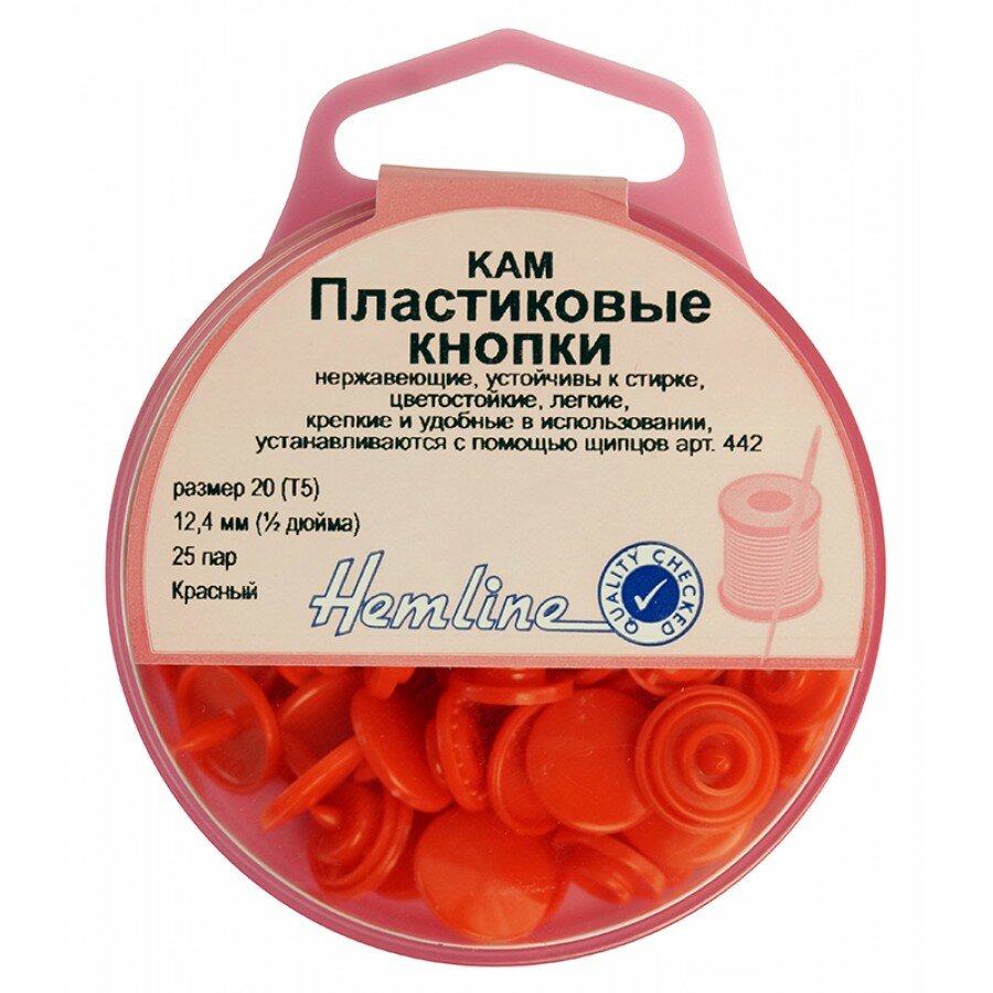 Кнопки пластиковые, 12,4 мм, цвет красный 20 (T5) красный 12,4 мм HEMLINE 443. RED