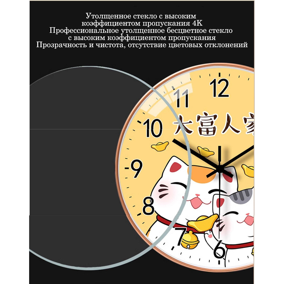 Настенные часы — фото 1