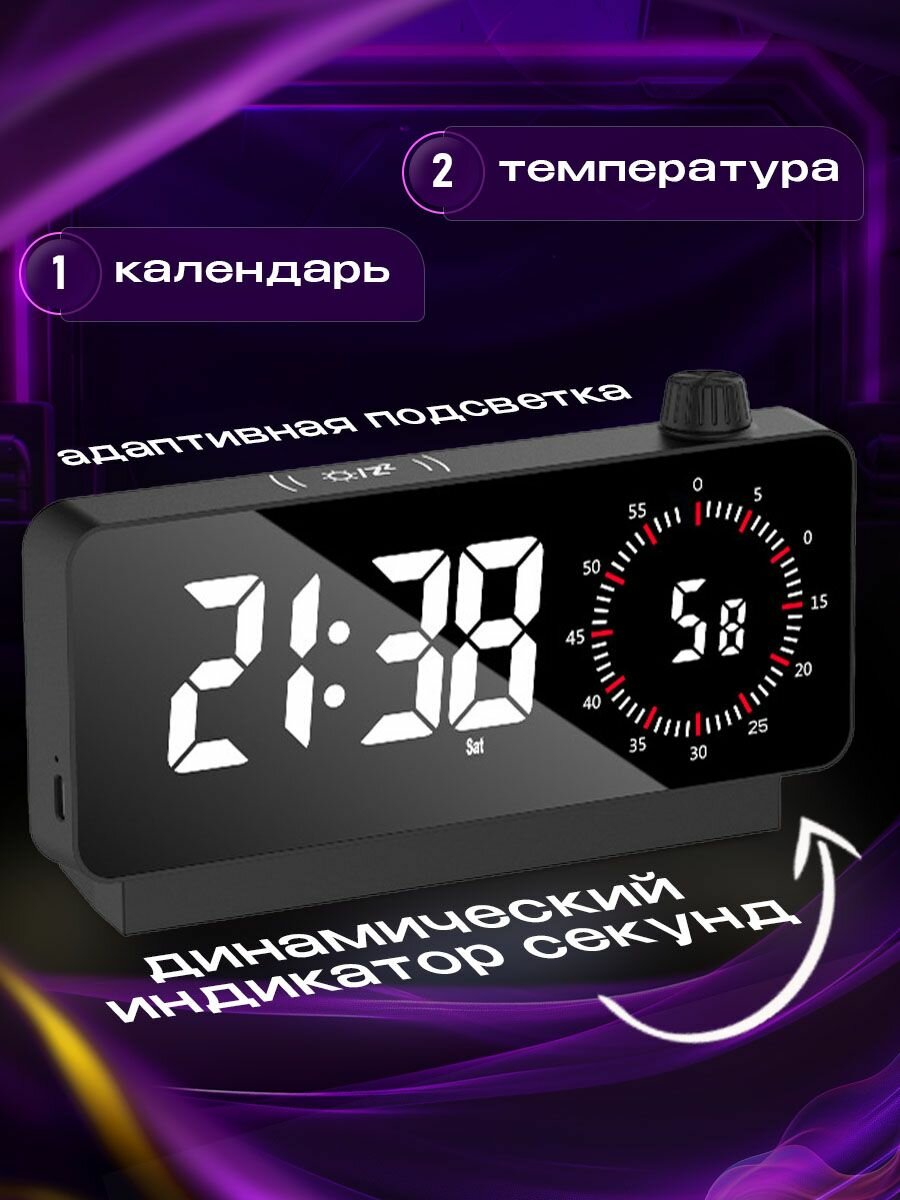 Умные часы с таймером, будильником, термометром и адаптивной подсветкой для дома, офиса и обучения