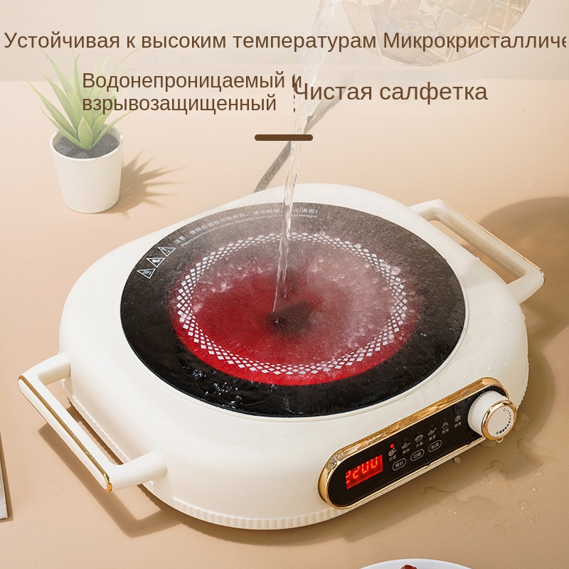 Электрическая керамическая плита, бытовая большой мощности, не ковыряющаяся кастрюля, индукционная плита, вокруг плиты для приготовления чая, электрическая чайная плита, галогенная духовка