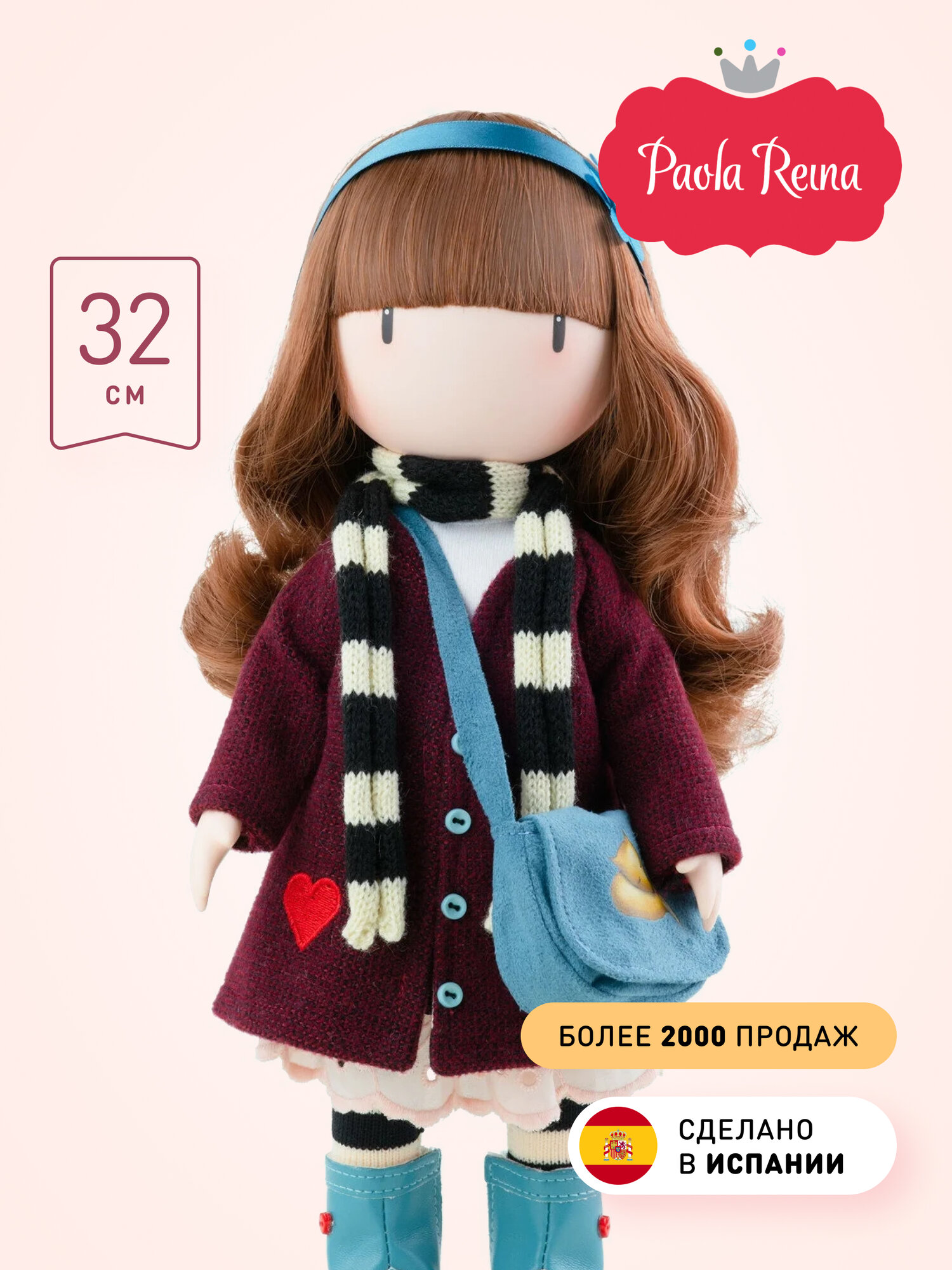 Куклa Paola Reina (Паола Рейна) Гoрджуcc «Лиcички», 32 cм, 500 г
