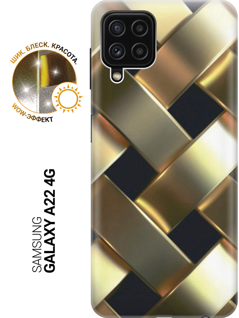 Силиконовый чехол на Samsung Galaxy A22, M32, M22, Самсунг А22, М32, М22 с эффектом блеска "Золотистое плетение"