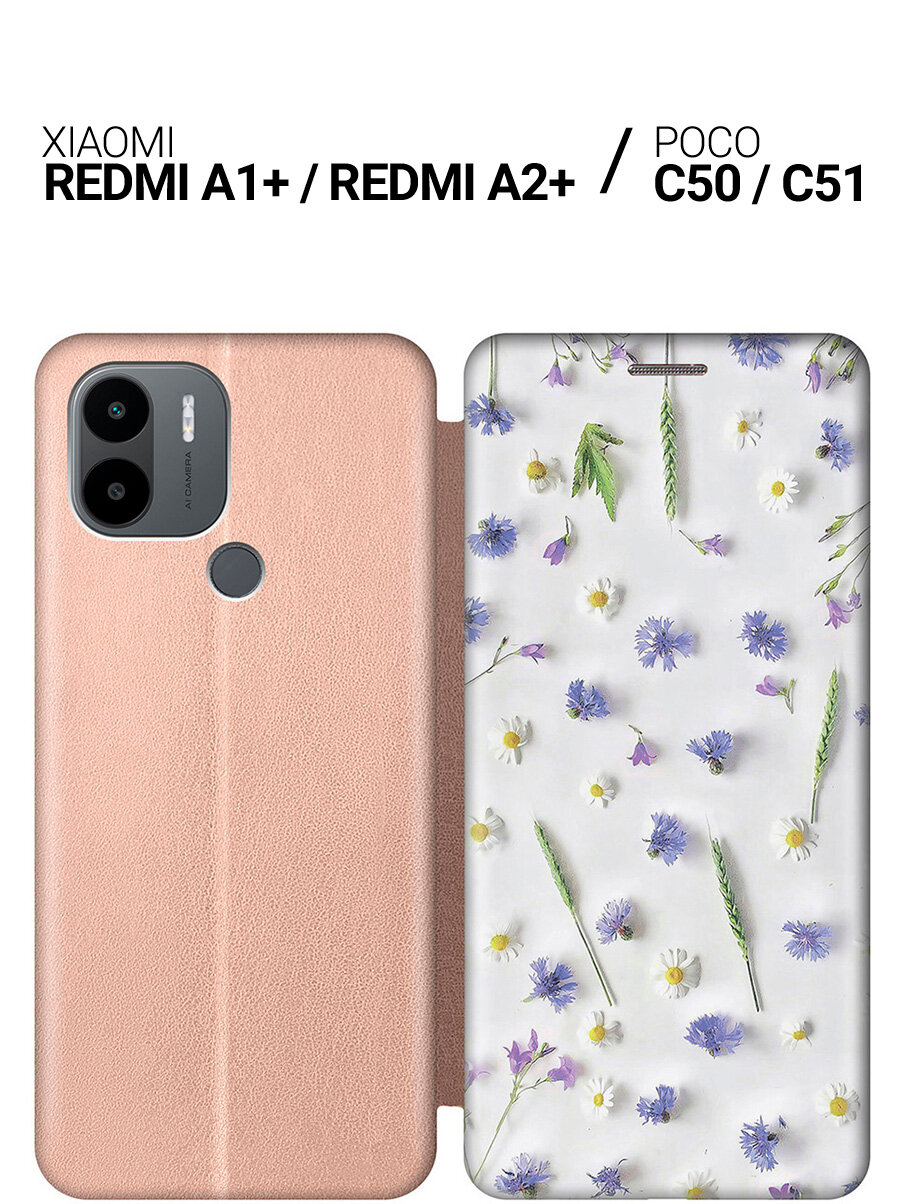 Чехол-книжка на Xiaomi Redmi A1+ / Сяоми Редми А1 Плюс с рисунком "Ромашки и колоски" черный