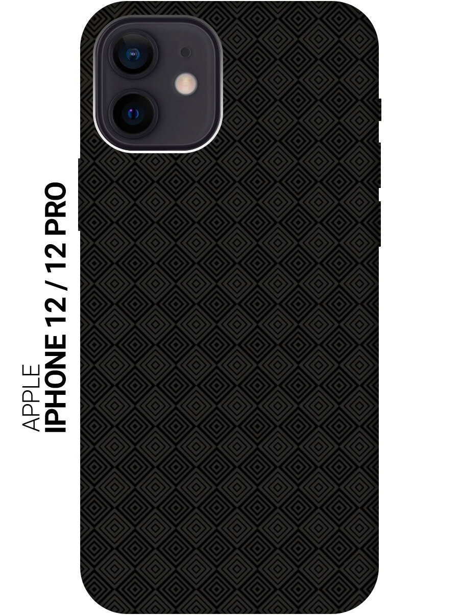 Силиконовый чехол на Apple iPhone 12 / 12 Pro / Эпл Айфон 12 / 12 Про с рисунком "Magic Squares" Soft Touch черный