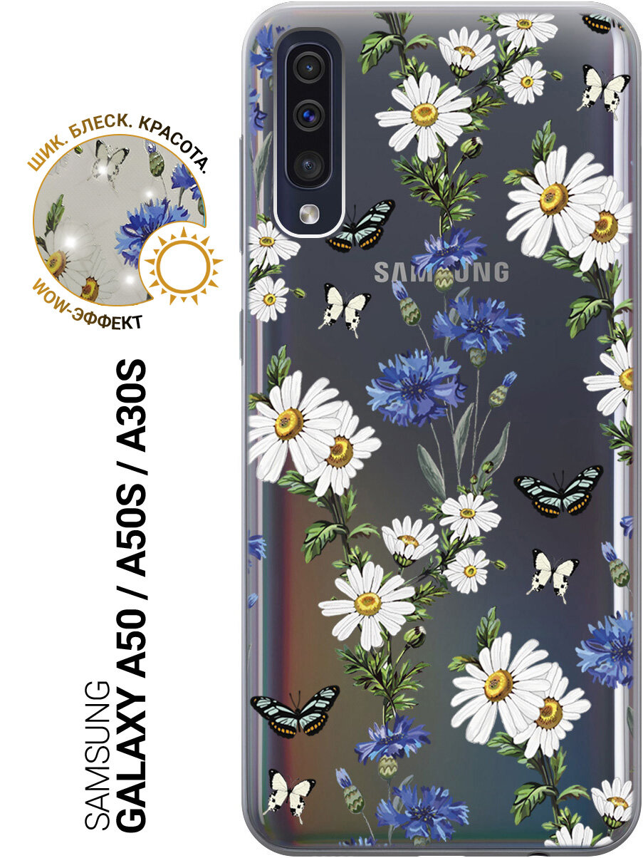 Ультратонкий силиконовый чехол-накладка для Samsung Galaxy A50, A50s, A30s с 3D принтом "Hello, Camomiles"