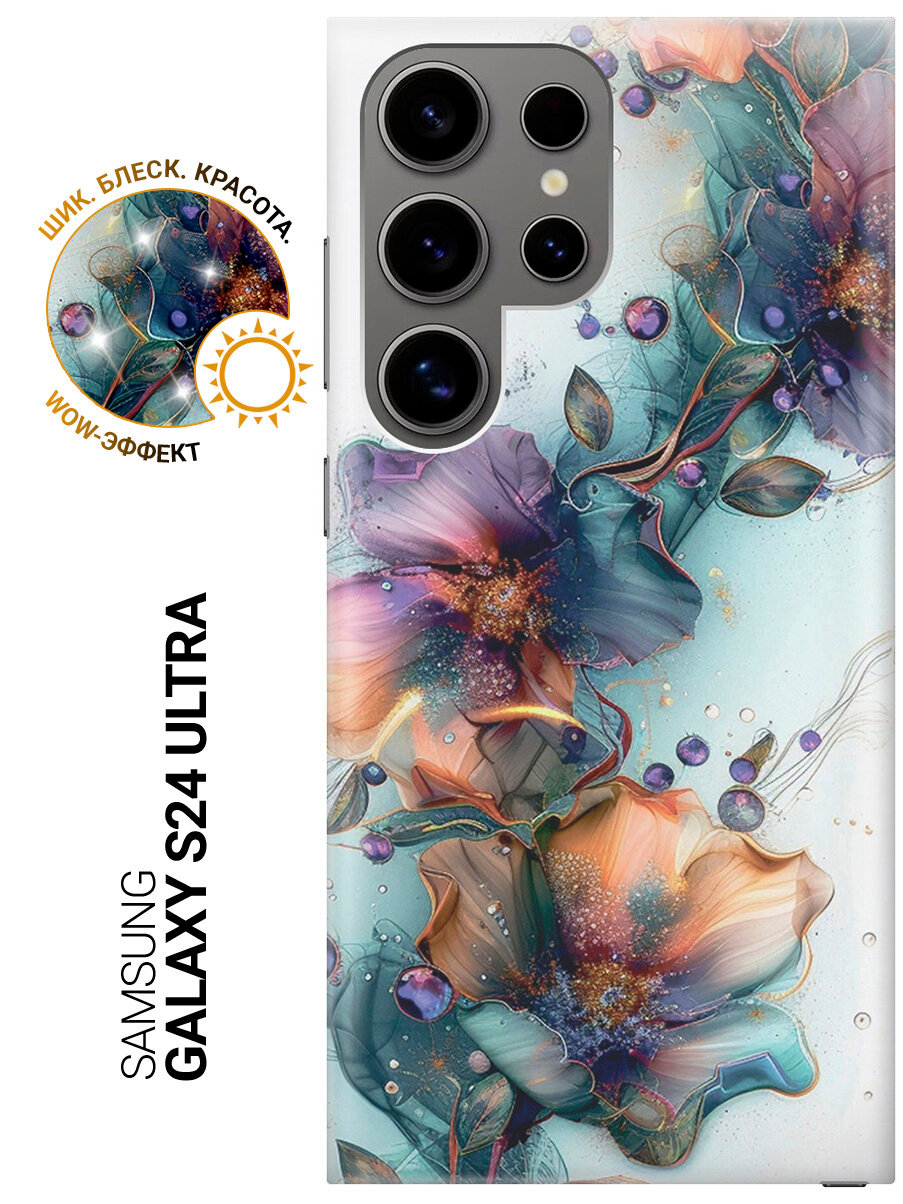 Силиконовый чехол на Samsung Galaxy S24 Ultra с принтом "Мистические цветы"