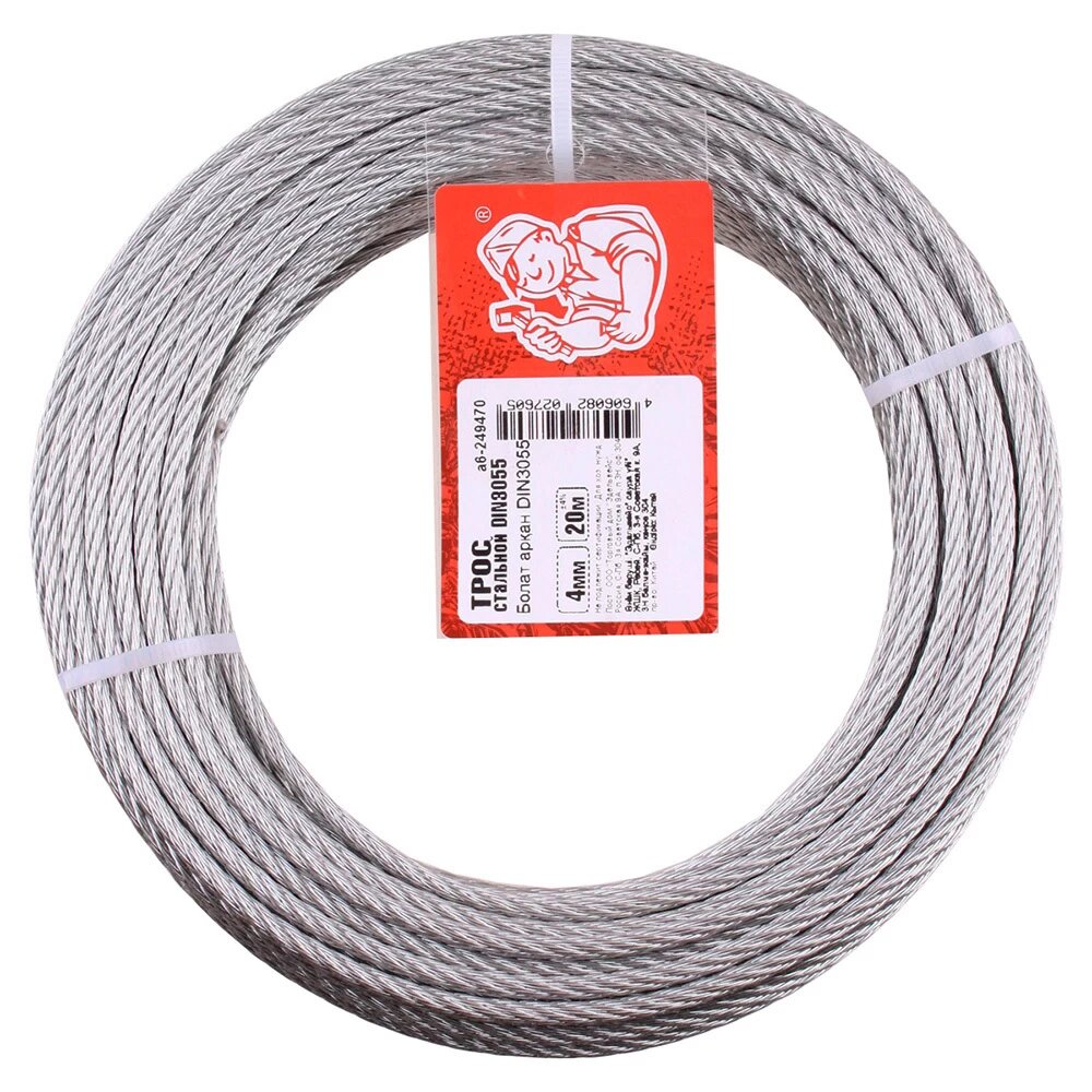 Трос стальной оцинкованный d4 мм DIN 3055 (20 м) 4140070