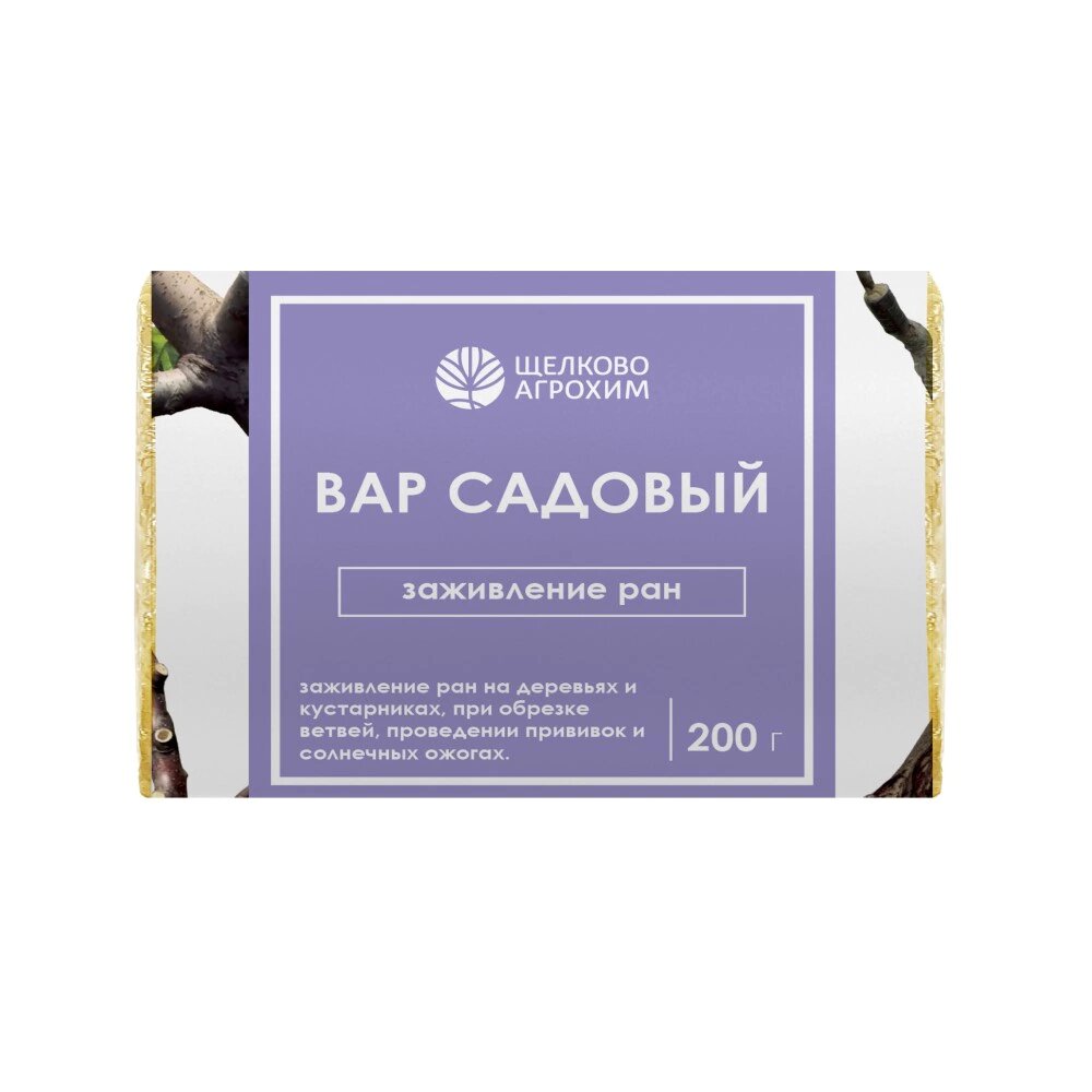 Садовый вар "Щелково Агрохим", брикет, защита от болезней, для хвойных и плодово-ягодных, 200г