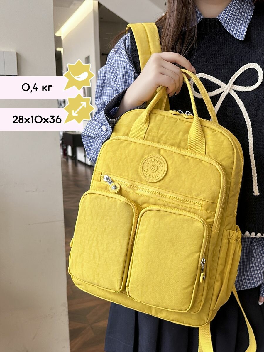 Сумка-рюкзак городской дорожный водоотталкивающий текстиль SB004-4 (59012) yellow