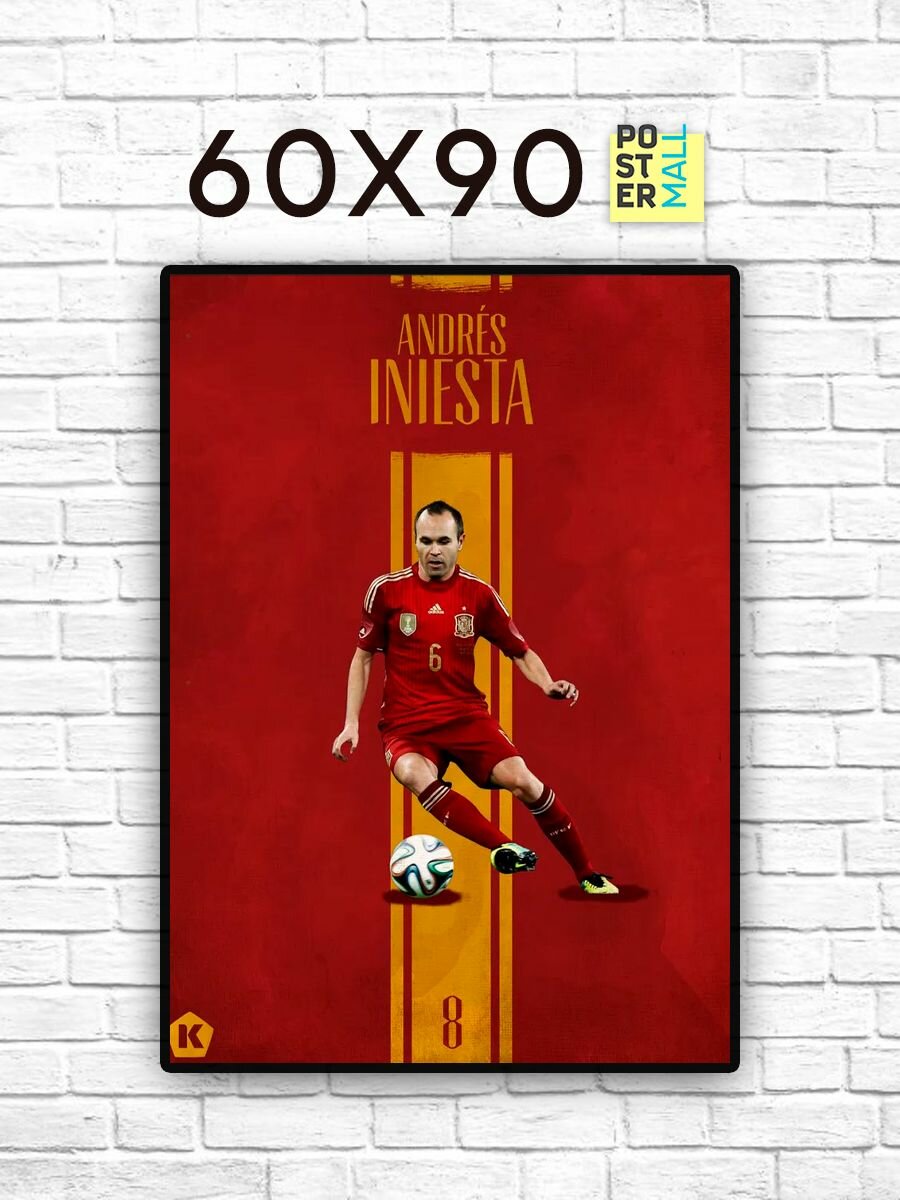 Постер для интерьера на стену (60х90 см). Футбол - Андрес Иньеста