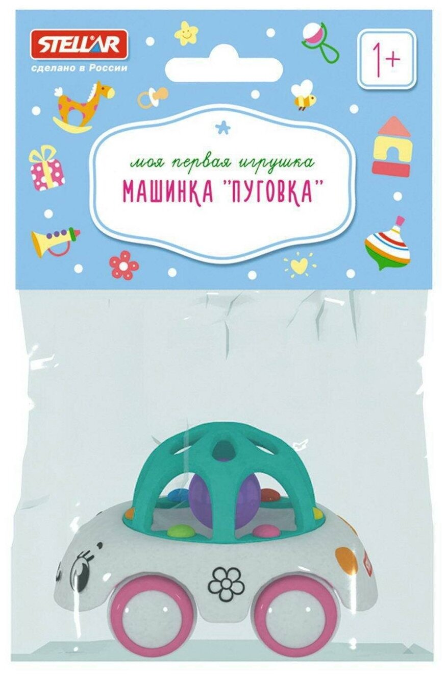 Машинка "Пуговка", 11х8х7.5 см, пластик, с гранулами внутри, от 1 года — фото 1
