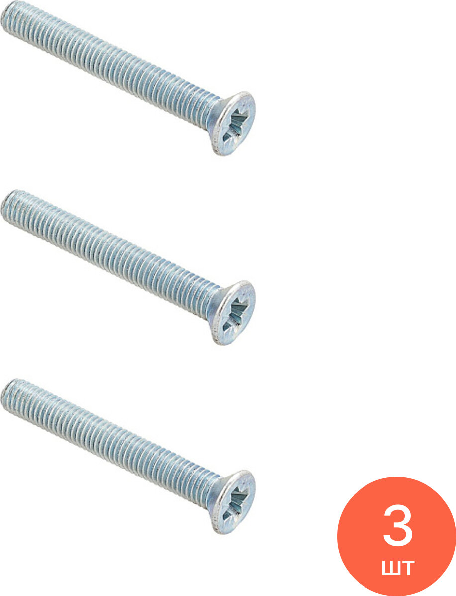 Винт Стройбат DIN 965 метрический оцинкованный стальной, серый, 5×50мм, резьба М5, 50шт. / крепеж (комплект из 3 шт)