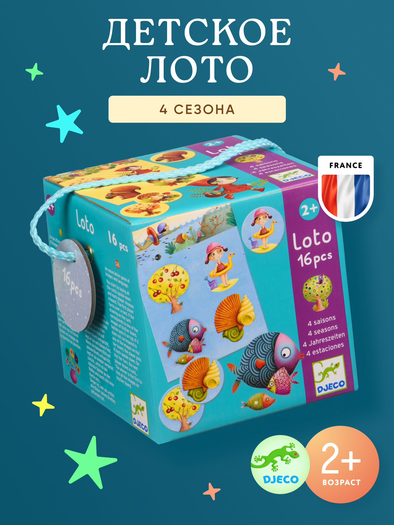 Лото Djeco 4 сезона