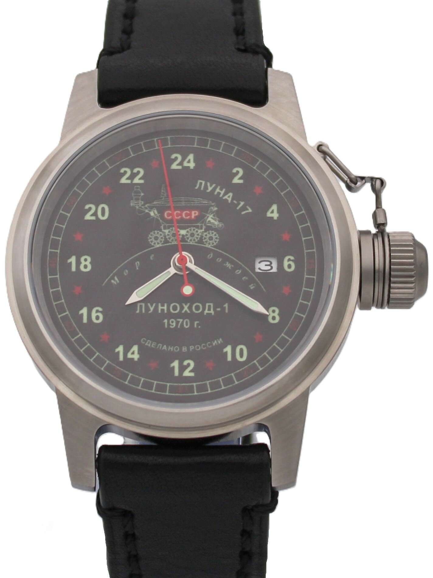 Наручные часы