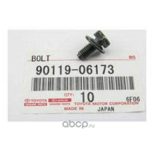 Крепеж Toyota 9011906173