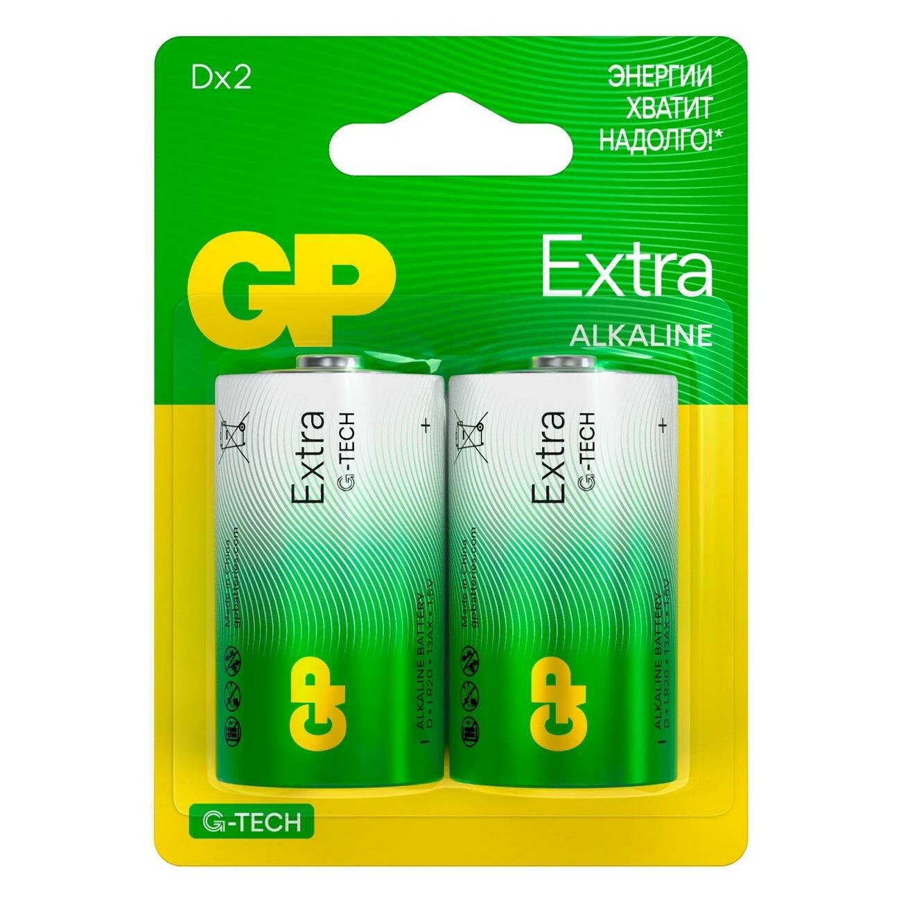 Батарея GP Extra G-Tech D (LR20) 2шт. GP13AXA21-2CRSBC2