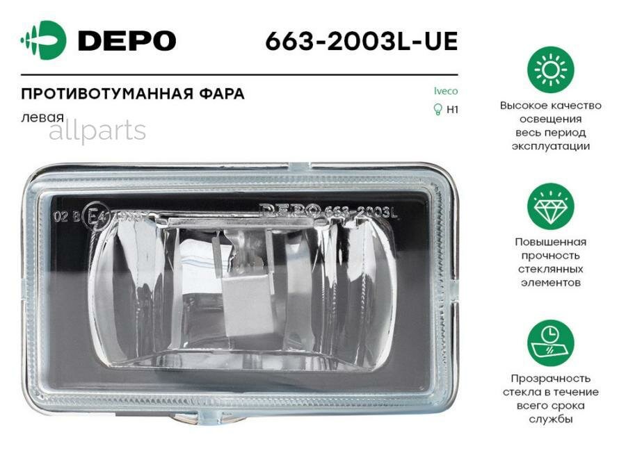 DEPO 6632003LUE фара противотуманная ! передн. левая Н1 \ Iveco EuroCargo 03->