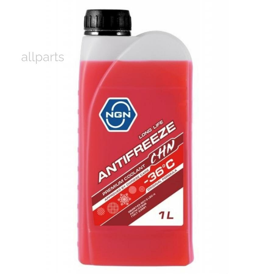 NGN V172485949 Антифриз, готовый раствор CHN -36 розовый 1л