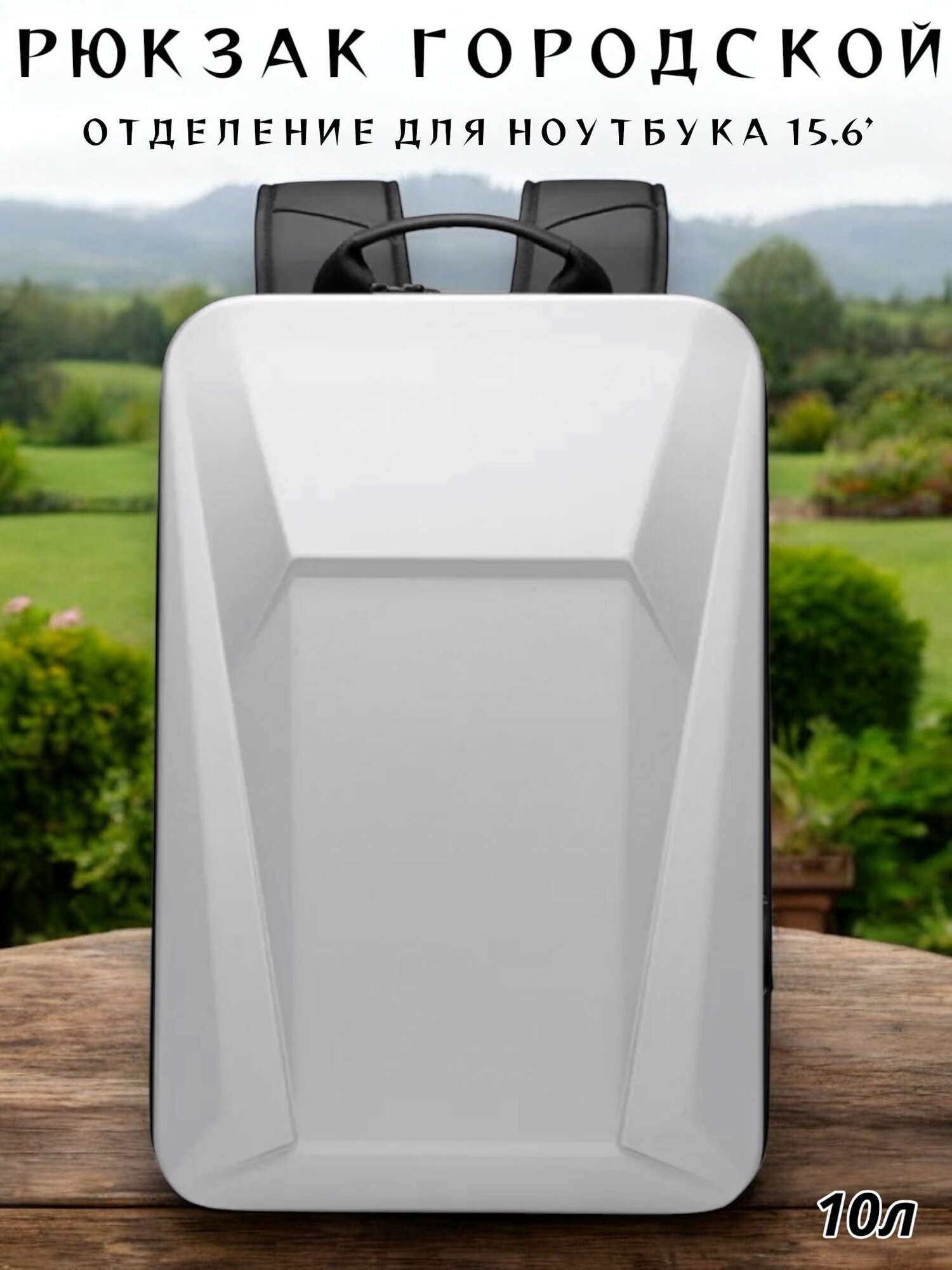 Рюкзак мужской Bange BG-7682 Silver с USB портом и отделением для ноутбука 15.6 дюймов